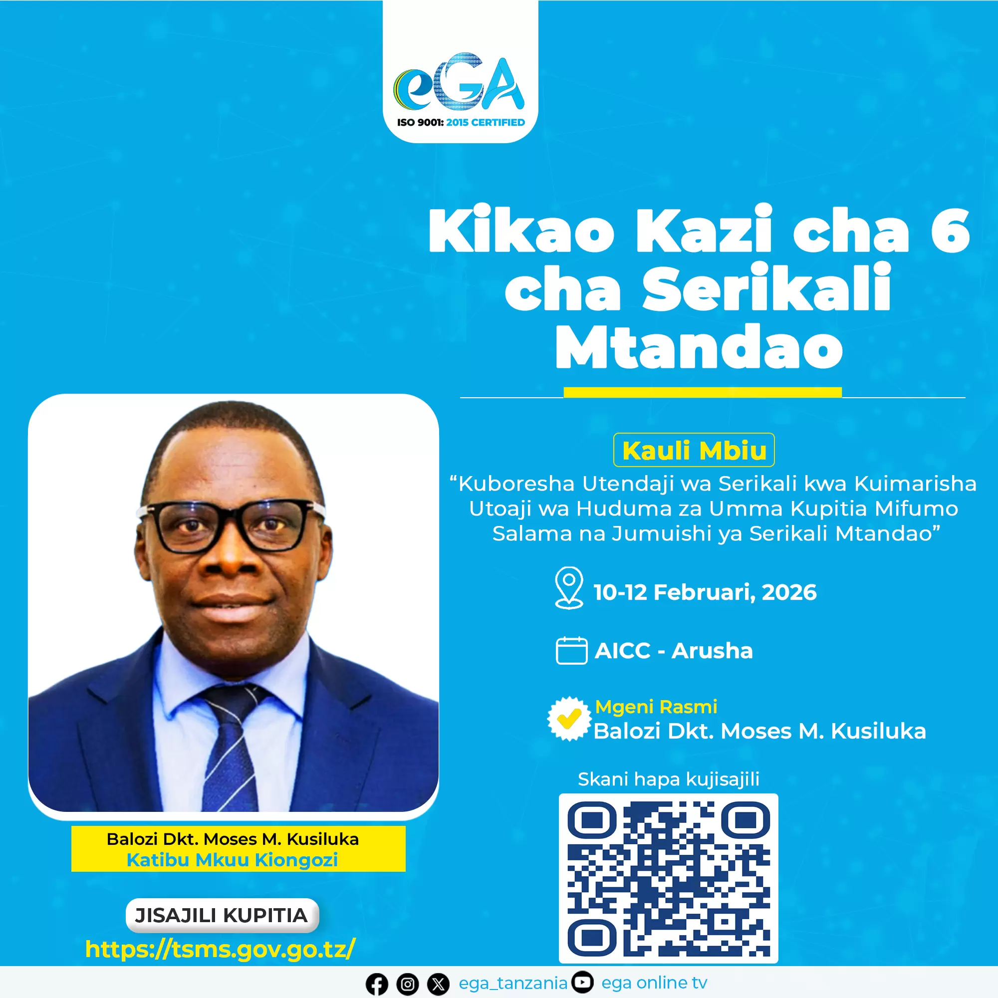 Government Mailing System :: Welcome to Government Mailing System